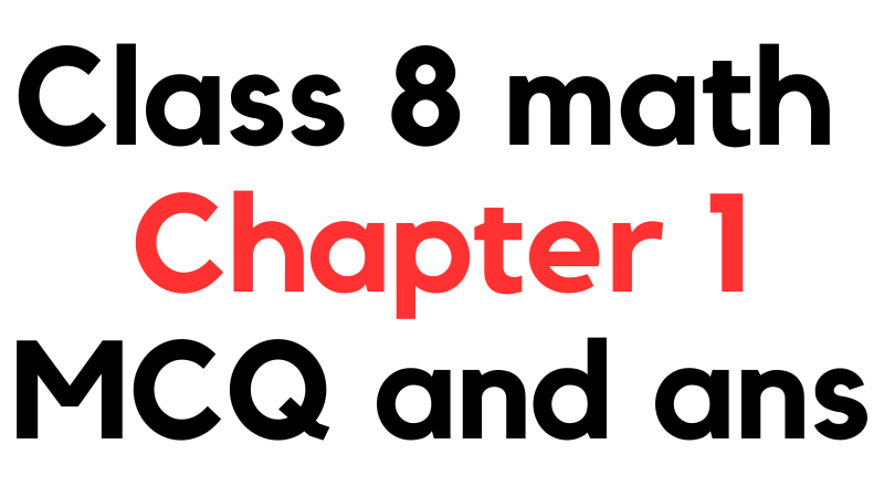 Class 8 Math Mcq Questions And Answer || প্যাটার্ন